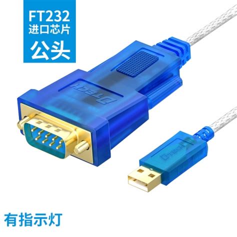 关于串口调试线延时问题的解决方法串口接收数据为什么有延迟 Csdn博客