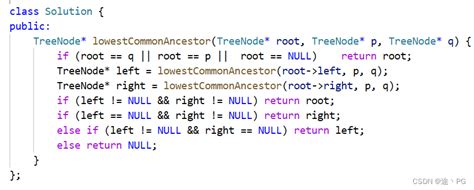 代码随想录day27（1）二叉树：二叉树的最近公共祖先（leetcode236） Csdn博客