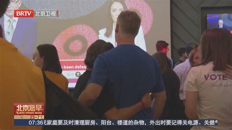 澳大利亚公投不赞成设立原住民事务咨询机构北京时间