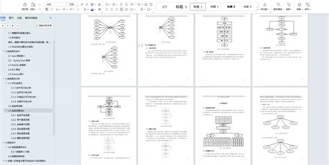 基于springboot的校园二手物品交易平台设计和实现 腾讯云开发者社区 腾讯云
