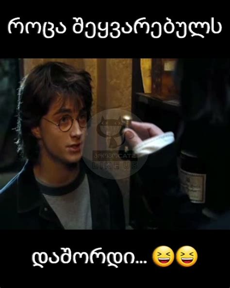 ჰარი პოტერი Youtube