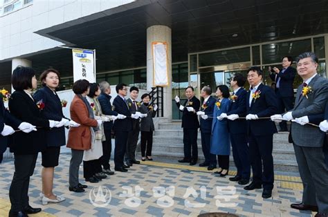 경기도의회 김원기 부의장 “경기도노동권익센터 개소식” 참석 주간광명신문