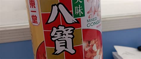 以下是几款值得推荐的东一堂八宝粥其他方便食品什么值得买