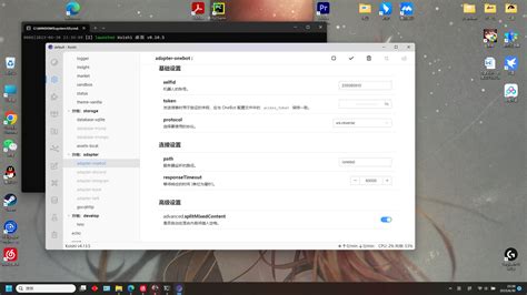 onebot闹肚子了怎么治 互助 Koishi Forum