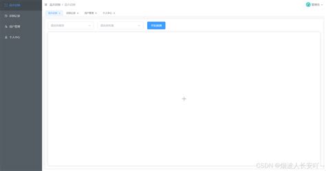 基于深度学习pytorchflaskspringbootvuemysql的花卉识别系统基于vue的花草识别 Csdn博客 基于深度学习pytorchflaskspringbootvuemysql的花卉识别系统基于vue的花草识别 Csdn博客