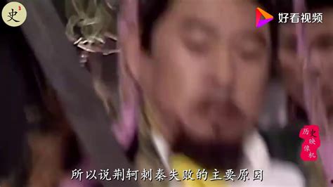 荆轲刺秦注定会失败，如果换成聂政，秦始皇早死八百回了 Youtube
