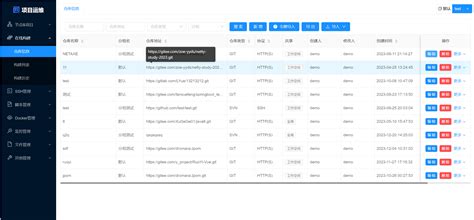 还在用jenkins？快来试试这款比jenkins简而轻的自动部署软件！jpom和jenkins比较 Csdn博客