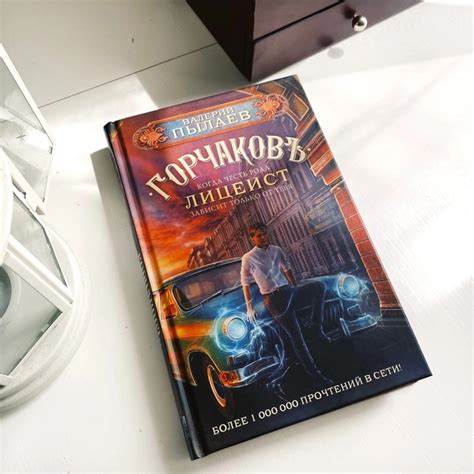 Проект Сергея Лукьяненко "Дозоры" | ВКонтакте