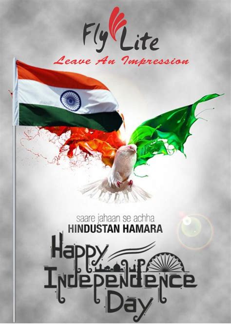 Dipak Goyal On Linkedin Happy Independence Day Best Wishes From