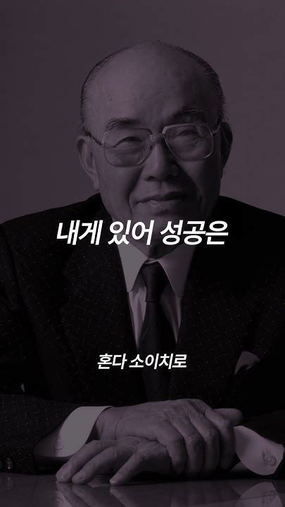 성공은 반복적인 실패와 자기반성을 통해 이뤄진다 자기계발 명언 동기부여 마인드셋 성공 생각 잠재의식 부자