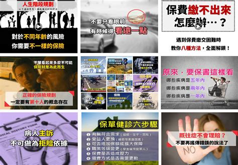 淺談保險觀念 ⭕ 本期整理：實務與理賠！