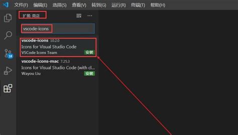 Vscode怎样设置文件图标主题 Vscode设置文件图标主题方法 软件教程阅读 脚本大全