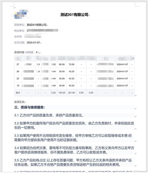 关于html导出word总结一 html to docx csdn博客