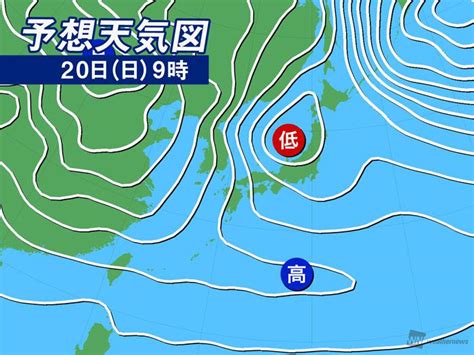週間天気予報 週明けからは冬型の気圧配置が続く ウェザーニュース