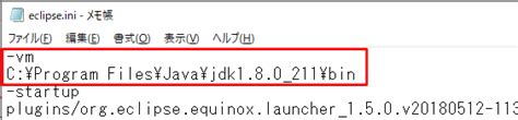 Eclipse Java Vm Itsakura
