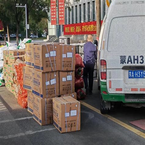我司为内蒙古工业大学捐赠物资 公司新闻 内蒙古前沿投资咨询有限公司