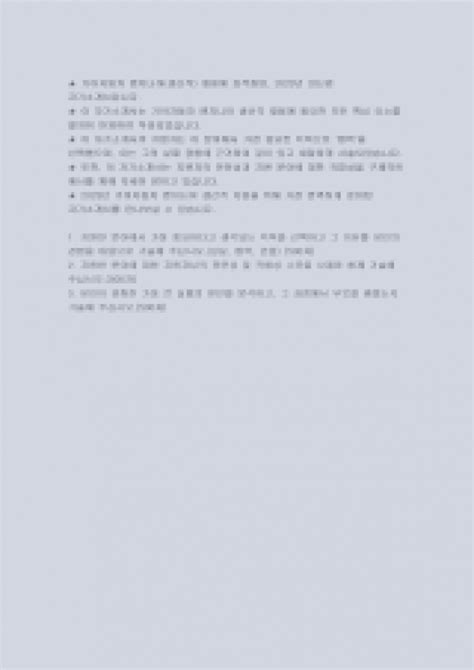 2023년 기아자동차 엔지니어 생산직 자소서 기아자동차 자기소개서 생산직 지원한 분야에서 가장 중요하다고 생각되는 덕목을 선택하고 그 이유 기아자동차 지원한 분야에 대한