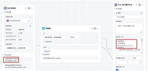 【最佳方案】rag 技术深度剖析及 Maxkb 在企业 Ai 落地中的应用策略 小白跃升坊 博客园