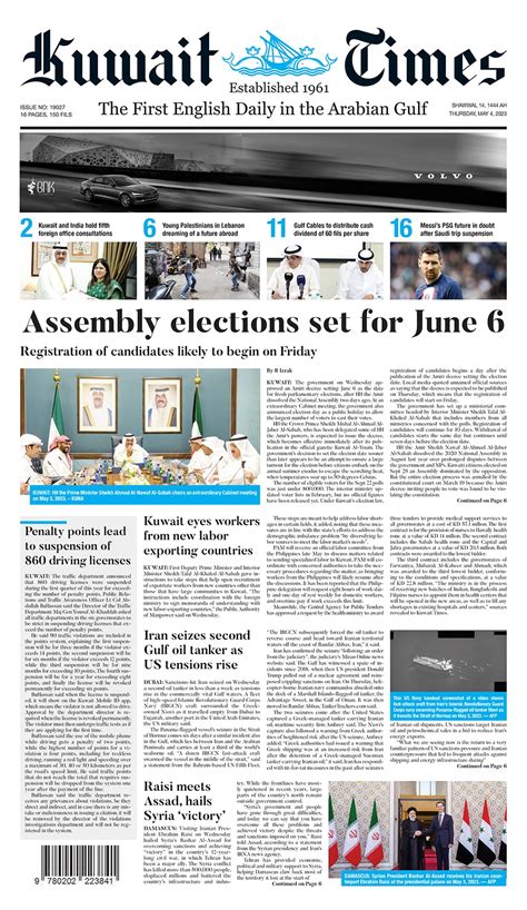 Kuwait Times Thursday, May 4, 2023 | Kuwait Times Newspaper