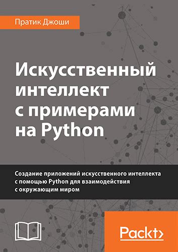 Издательство "Вильямс" - новые книги 2023