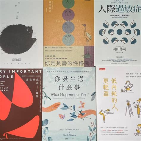 你發生過什麼事／當女孩成為貨幣／你是長壽的性格嗎？／低內耗的人，更輕盈／生存的哲學／人際過敏症 數學急診室dr劉豪