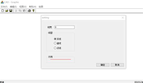 用vs2008的mfc写的cad画图程序2017 12 15 mfc实现cad功能 csdn博客