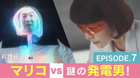 科捜研の女 Season24（20240821放送分）第07話 映画・ドラマ・アニメの動画はtelasaテラサ