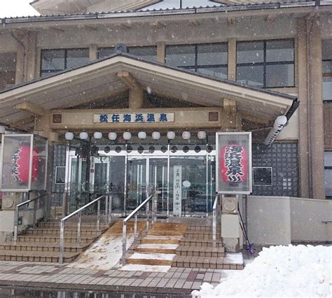 2025年 松任海浜温泉ccz 出発前に知っておくべきことすべて トリップアドバイザー