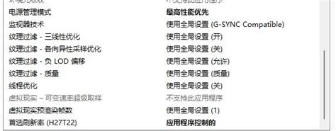 浏览器以及微信自带浏览器闪黑、打开渲染错误解决方案 哔哩哔哩