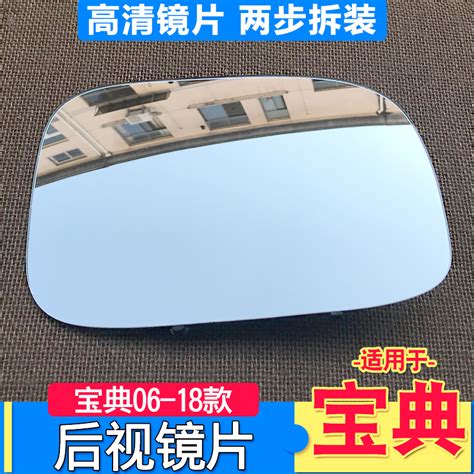 适用于江铃宝典倒车镜镜片后视镜片宝威倒车镜片皮卡后视镜片卡托 虎窝淘