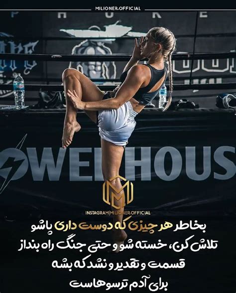 Pin By Adine On Deep Persian Text In 2024 Quick Energy Save