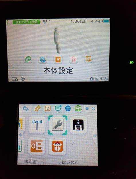 3ds ポケモンバンク ポケムーバー｜paypayフリマ