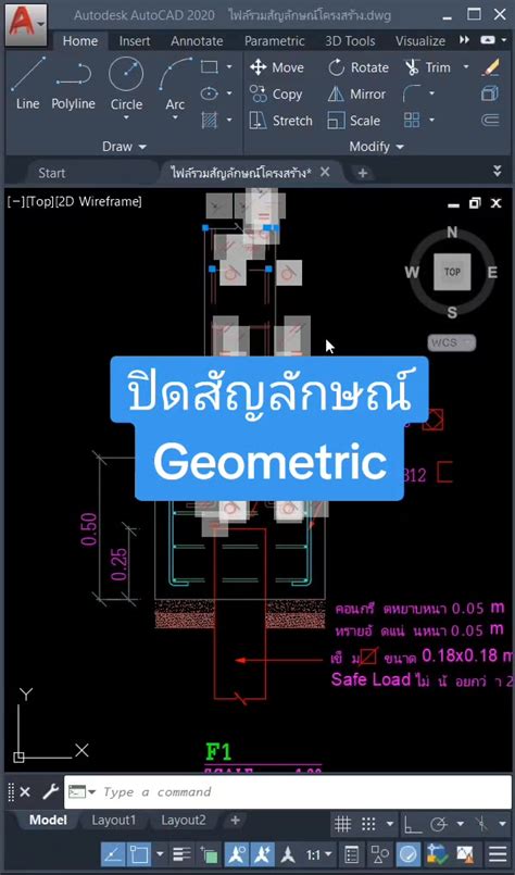Autocad 2024 บทที่3 3 คำสั่งพื้นฐาน 5คำสั่ง Ray Tb Po Div Me By ห้องเรียนเขียนแบบออนไลน์