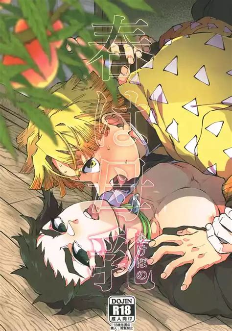 Artist Den Meka Nhentai Hentai Doujinshi And Manga