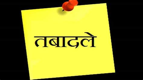 Bhopal Crime News अलग अलग कारणों से कोलार थाने के छह पुलिसकर्मी लाइन