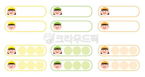 어린이 유치원 어린이집 이름표 명찰 사진 이미지 일러스트 캘리그라피 Pins작가