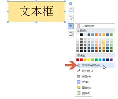 文本框边框怎么设置颜色无 果核剥壳