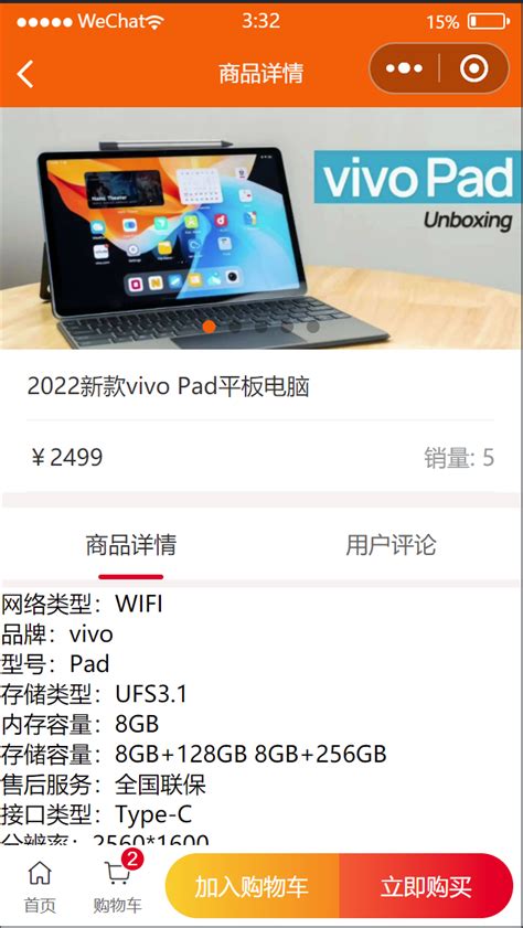GitHub a6678696 mall wx 微信小程序商城前台Spring Boot 后端项目框架Mybatis Plus