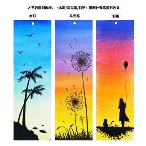 马克笔怎么画天空渐变笔如何画天空白云笔蓝天怎么画大山谷图库