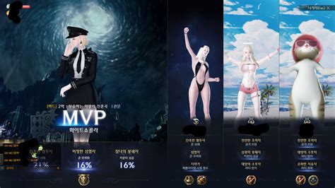 하브 1관 광폭화 밑잔 클리어 로스트아크 에펨코리아