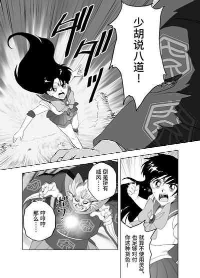 Bad End Simulation Vol 3 Addl Nhentai Hentai Doujinshi And Manga