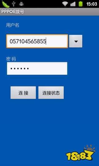 虚拟拨号软件有哪些 虚拟拨号软件推荐18183软件下载