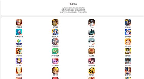 腾讯游戏扫码登陆 优创资源网