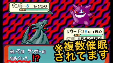 バトルフロンティア実況 Part57 バトルタワー編【ポケモンエメラルド】 Youtube