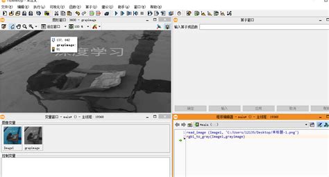 Halcon基本图像操作halcon 轮廓中心怎么获取 Csdn博客