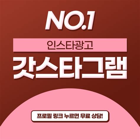 금곡동네일 금곡동반영구 금곡동속눈썹 금곡동눈썹문신 금곡동붙임머리 금곡동미용실 광고 인스타광고 인스타홍보 인스타마케팅 Instagram