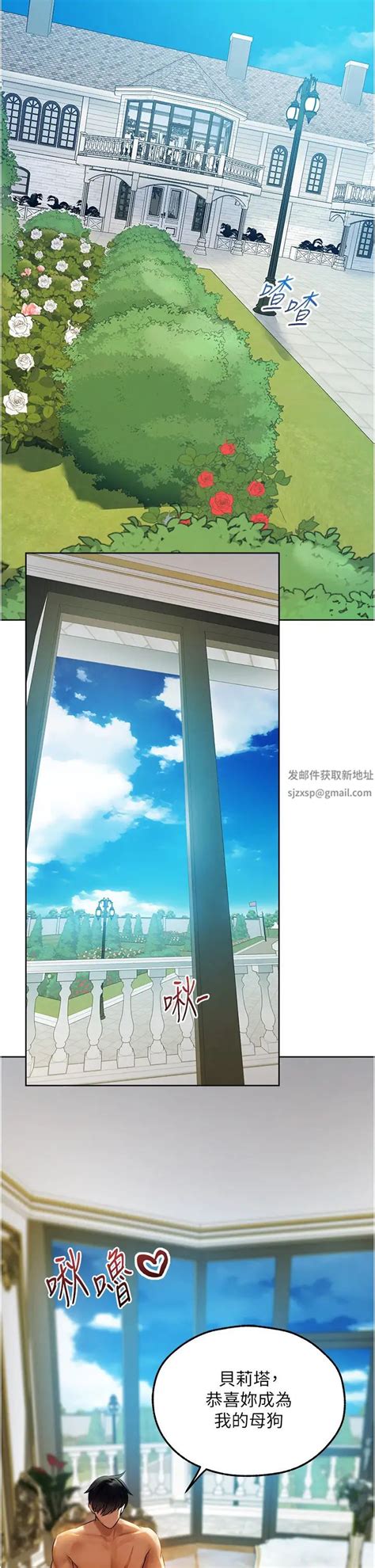 第46話 主人，我幫你「解決」♥ 《人妻猎人》未删减版全集免費在线阅读 禁漫岛 韩漫日漫3d漫画的禁漫天堂