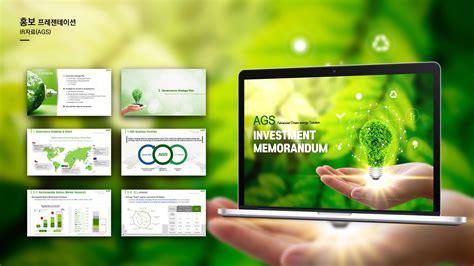 포트폴리오 Ppt제작대행업체 파워포인트 제안서 회사소개서 디자인