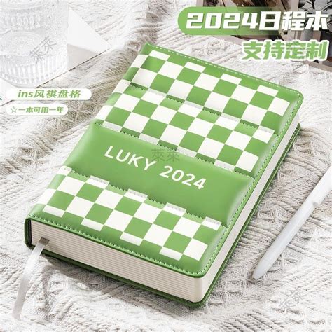 【新品文具】2024年日程本365天計劃本自律打卡日曆記事本每日本筆記本子訂製 蝦皮購物