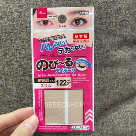 Jual Daiso Double Eyelid Tape Beige Type Shopee Indonesia